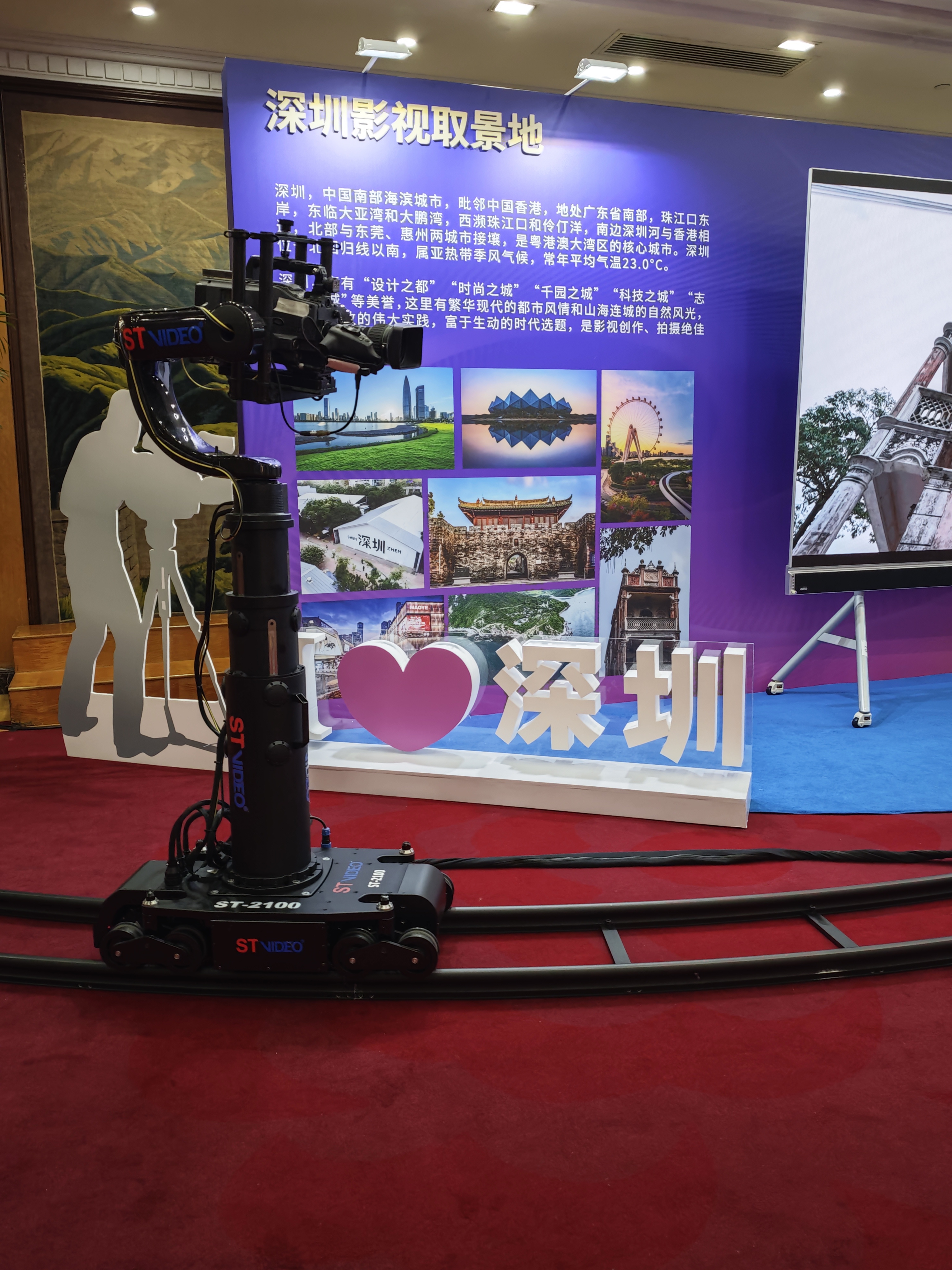 Gyroscope Robotic Camera Dolly Manufacturers - China Gyroscope Robotic ...